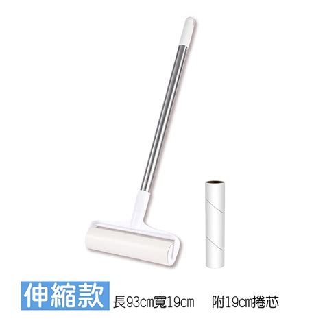 伸縮長柄黏毛器 黏毛器 加長型黏毛器 清毛器 滾毛器 除塵滾筒 清毛器 長柄滾刷 除塵 黏毛器【小麥購物】【c224】 蝦皮購物