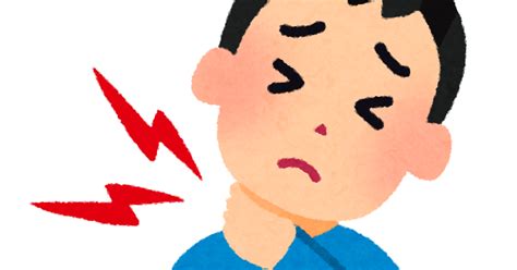 関節痛・こりのイラスト（首） かわいいフリー素材集 いらすとや