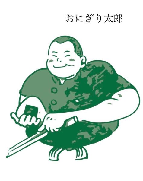 焼肉ハウス大将軍金沢店のグランドオープンを記念して 話題のおにぎり職人おにぎり太郎とのコラボを開催 グルメプレス