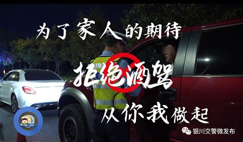 醉驾入刑 十周年 还在酒驾来听听他们忏悔的声音 澎湃号政务 澎湃新闻 The Paper