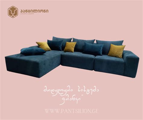 პანცილიონი Pantsilion Home Facebook