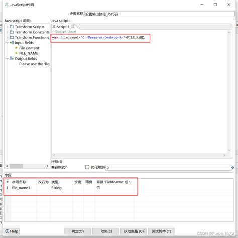 Kettle对图片等二进制文件的迁移(使用oracle数据库)kettle Blob Csdn博客 Kettle对图片等二进制文件的迁移(使用oracle数据库)kettle Blob Csdn博客