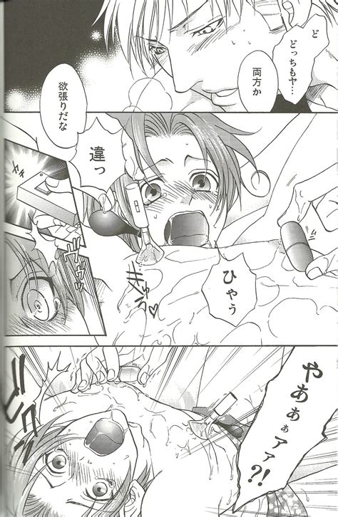 Kotetsuro Vermilion Pleasure Night Hetalia Dj Jp Myreadingmanga
