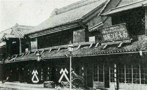 Japan Archives