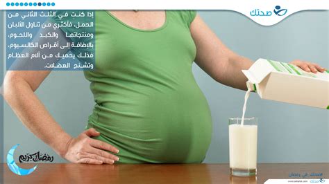 10 نصائح لصيام صحي لكِ ولجنينك
