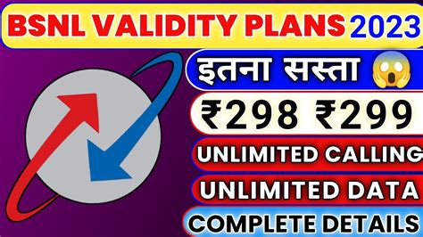 Bsnl Validity Plans 2023 Bsnl Recharge Unlimited Calling And Data