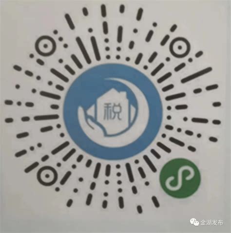 金湖医保缴费开始了缴费标准为 基本 江苏 微信