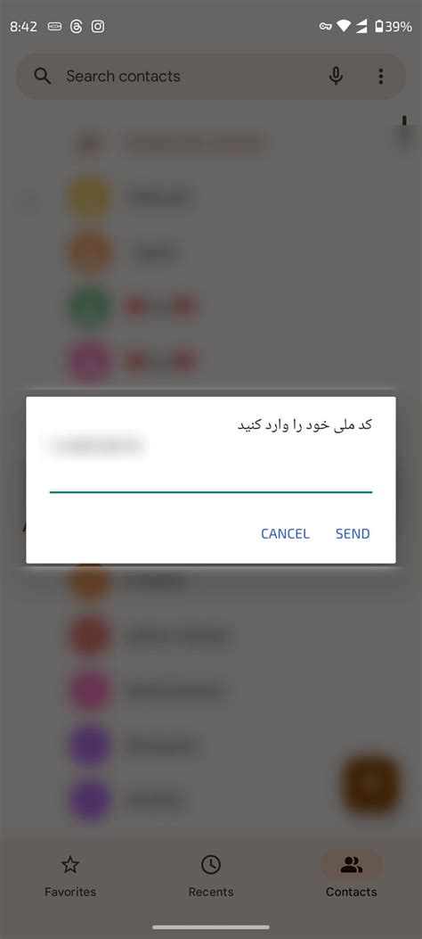 نحوه دریافت نوبت تامین اجتماعی به صورت آنلاین
