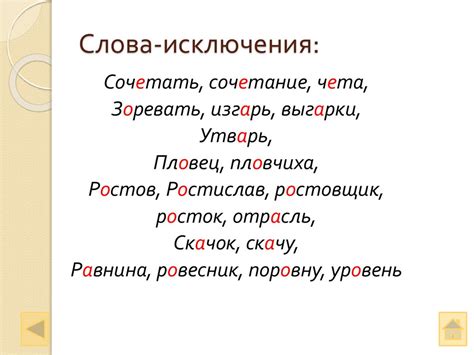 Корни C чередованием презентация онлайн