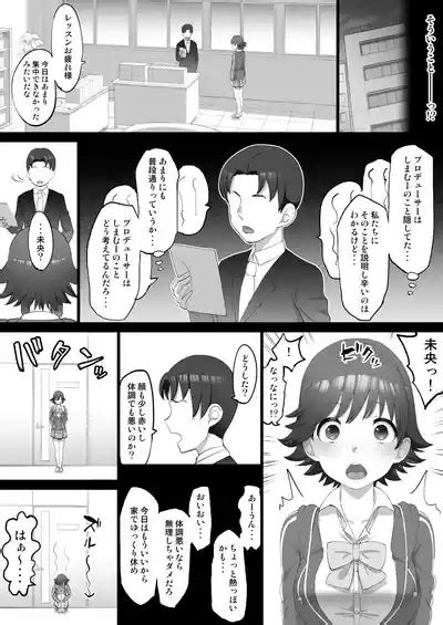 オナホアイドル ～未央始まり編～ Nhentai Hentai Doujinshi And Manga