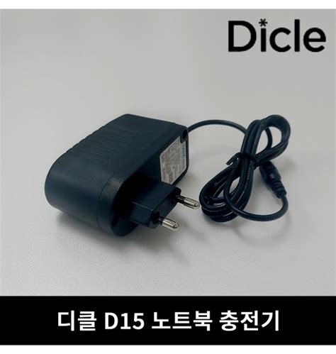 디클 D15 노트북 배터리 호환 충전기 케이블 어댑터 아답타 티몬