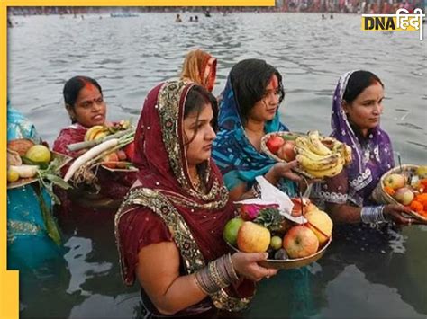Chhath Puja 2023 Kharna आज छठ का दूसरा दिन जानें खरना पर पूजा विधि से