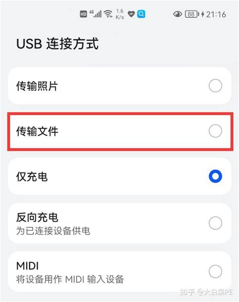 不习惯怎么办？华为鸿蒙回退安卓emui系统，详细教程来了！ 知乎