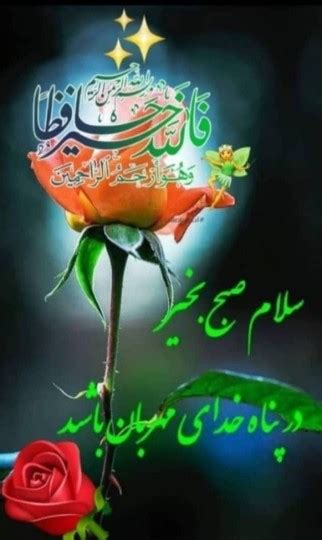 آخرین خبر الهم صل علی محمد و آل محمد و عجل لولیک الفرج