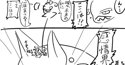 オリジナル アギーマンチュ！！第20話『ミステリアス（隠し事）編』 ケンチャン二等兵のマンガ 漫画 アギーマンチュ