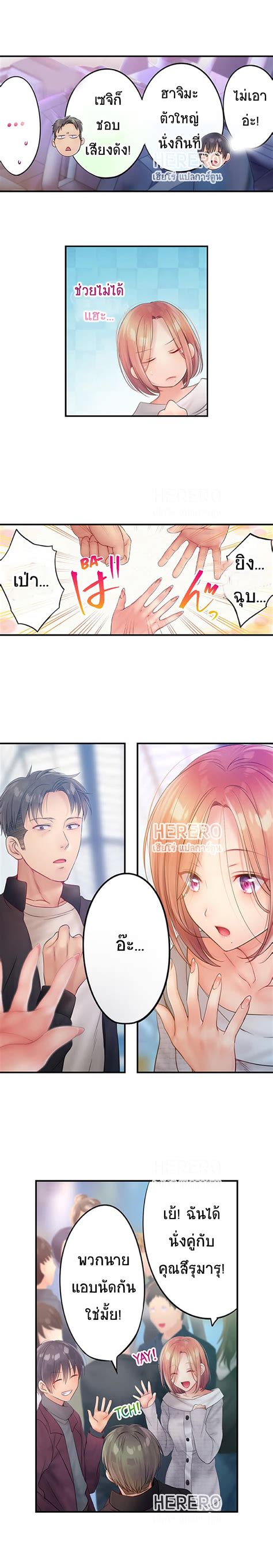 อ่าน I Cant Resist His Massage Cheating In Front Of My Husbands Eyes ฉันถูกนวดจนเสร็จต่อหน้า