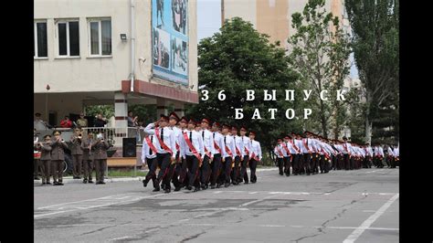 Выпускной в Кыргызском Национальном Военном Лицее Youtube