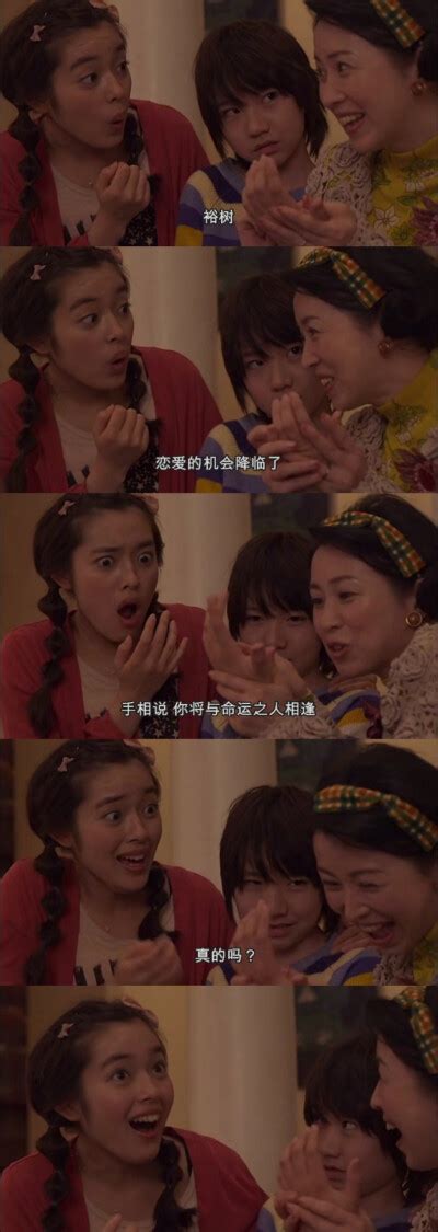一吻定情2 高清图片，堆糖，美图壁纸兴趣社区