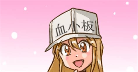はたらく細胞 血小板ちゃん 土肥けんすけのイラスト Pixiv