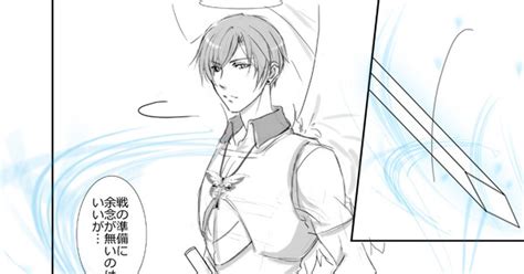 Ulgis】 【ウルギス戦記】出撃前のはなし【交流】 羽月のマンガ 【ulgis】白の国 【ulgis】交流 Pixiv