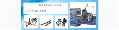 东莞市鹏宇电子设备有限公司 阿里巴巴旺铺