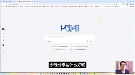 Kimi绘制数据图 抖音