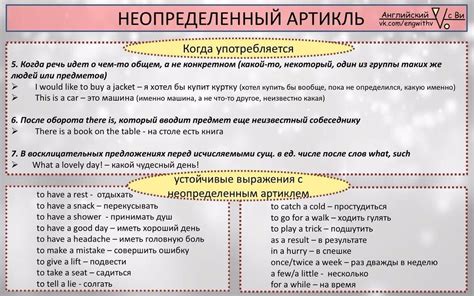 Шпаргалки по артиклям Английский язык №1583153895 Фотострана