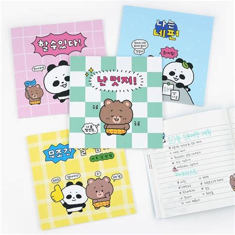 Pinkfoot 핑크풋 다곰이쪼매난노트 핫트랙스