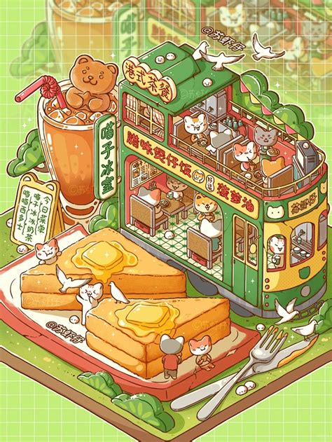 插画 小小铺子喵子们的港式茶餐厅 花瓣网