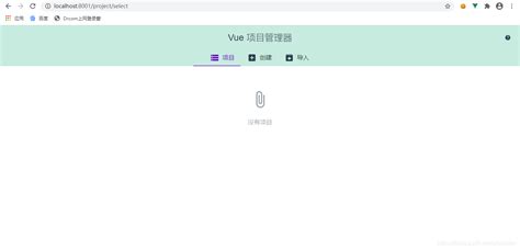 Cmd 输入vue Ui 无反应解决方法为什么cmd进不去vue Ui Csdn博客