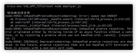 Spawn Npm Enoent 错误处理 Csdn博客