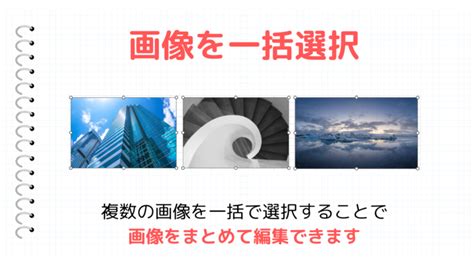 【画像を一括で選択する】excel エクセル で画像をまとめて選択する方法 Excel攻略wiki