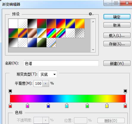 PS怎么实现多个渐变 PS实现多个渐变方法操作介绍 59系统乐园