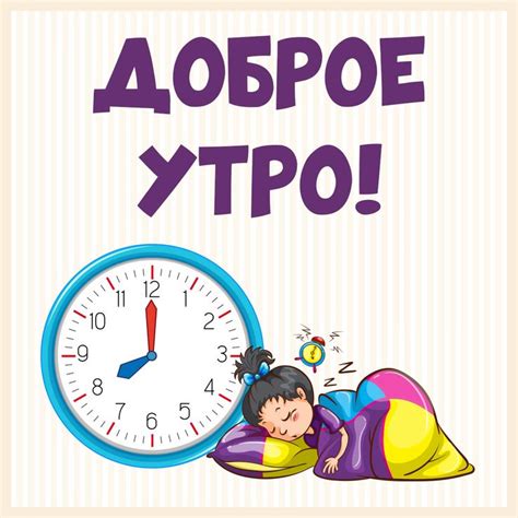 Спящая девочка картинки доброе утро инстапик Доброе утро Смешные