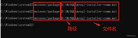 mysql安装问题 you can find more information csdn博客