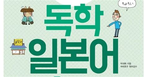 교재 및 과외 내용 나츠미 숨고 숨은고수