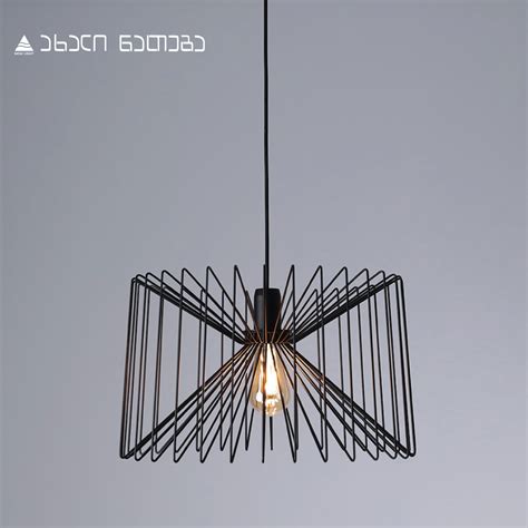 ახალი ნათება • New Light