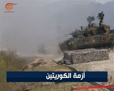 تكهنات باحتمال تنفيذ كوريا الشمالية لتجربة نووية الميادين