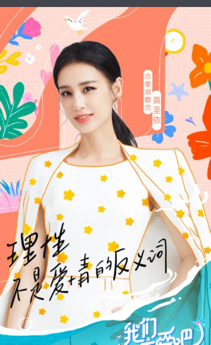 我们恋爱吧 快懂百科