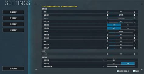 【問題】怎麼把遊戲解析度設定成720p 幻獸帕魯 哈啦板 巴哈姆特