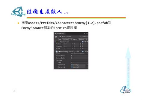 Unity遊戲程式設計 2d Platformer Game Ppt