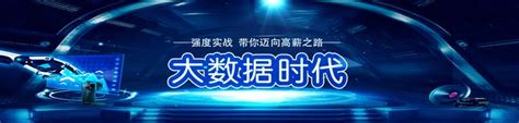 一文告诉大数据的职业发展是怎样的？ 知乎