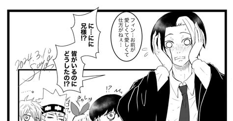 マッ腐ル 無配だった漫画カプ注意 ゜＠浮れ気分でrrのマンガ 漫画 レイフィン ワスラン Pixiv