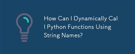 如何使用字串名稱動態呼叫python函數？ Python教學 Php中文網