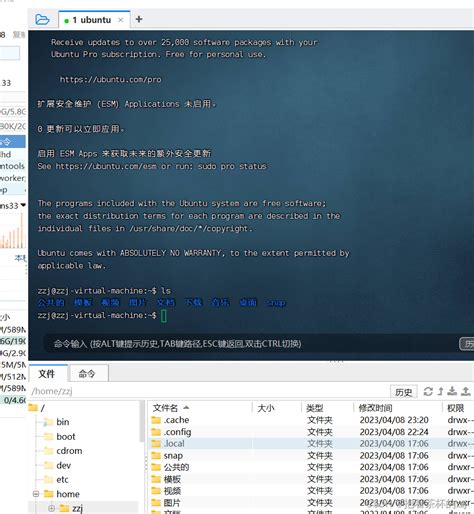 关于利用ssh解决finalshell无法远程连接ubuntu问题ubuntu Finalshell Csdn博客
