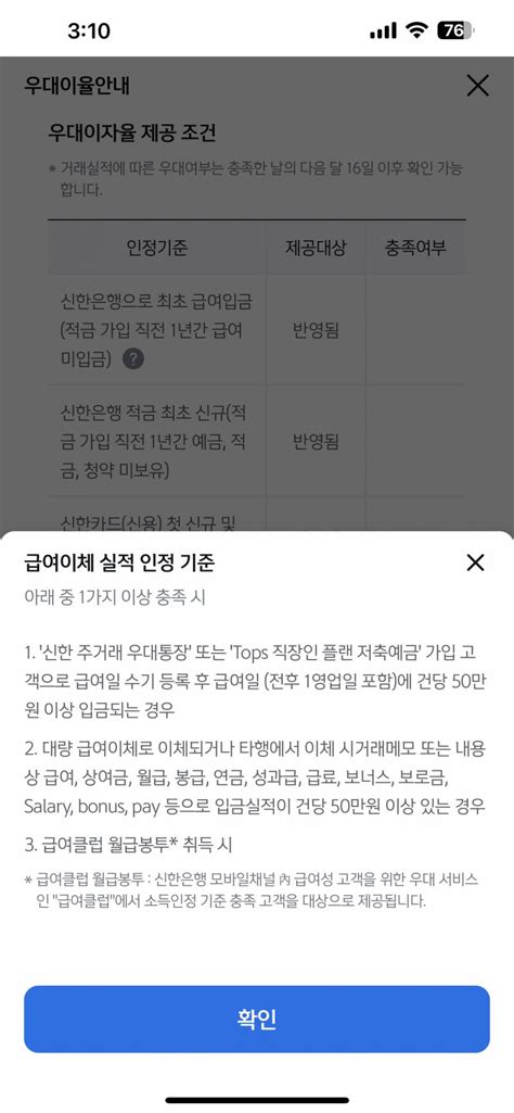 신한 안녕반가워 적금 드는 익들이나 잘 아는 익들 들어와주ㅜㅠㅠㅠㅠㅠ 인스티즈 Instiz 일상 카테고리