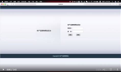 177java Jsp Ssm农产品网上销售商城系统（源码数据库文档） Csdn博客