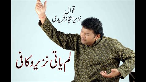 Lam Yati Nazeero Kafi Nazarin Nazir Ejaz Freedi Youtube