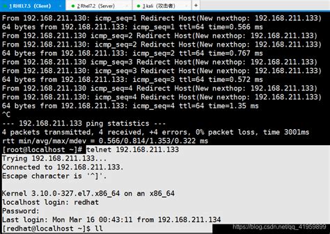 Tcp劫持与注入反弹shell Csdn博客