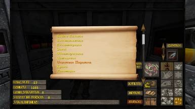 Russian Translation Of Daggerfall Unity And Full Translation Of Many Quest Packs At Daggerfall